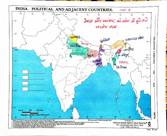 Class 9 Geography Maps Chapter 1 India - Size and Location