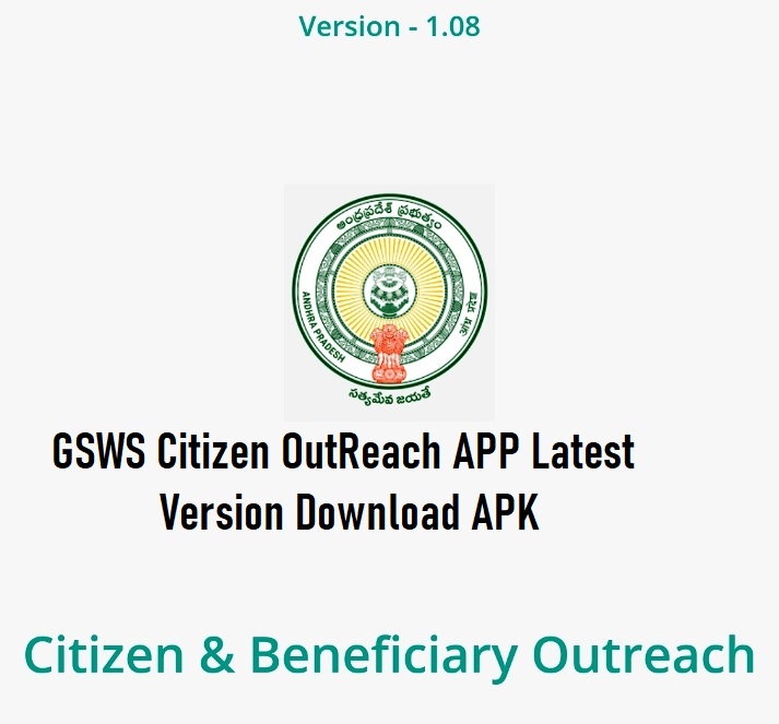 GSWS Citizen OutReach APP Latest Version Download APK - CITIZEN ...