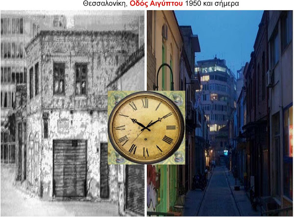 Φιλολογικά Μαθήματα Λυκείου: "ΘΕΣΣΑΛΟΝΙΚΗ, ΜΕΡΕΣ ΤΟΥ 1969 μ.Χ" του ...