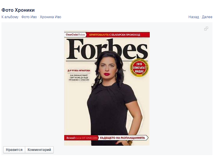 ONE COIN – НОВАЯ УНИКАЛЬНАЯ КРИПТОВАЛЮТА!: ПОТРЯСАЮЩАЯ НОВОСТЬ!!!