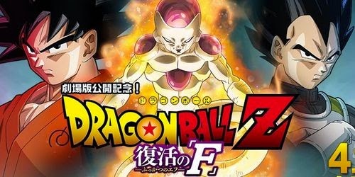 Dragon Ball Fusion: DBZ: Fukkatsu no F ganha data de estreia no Brasil