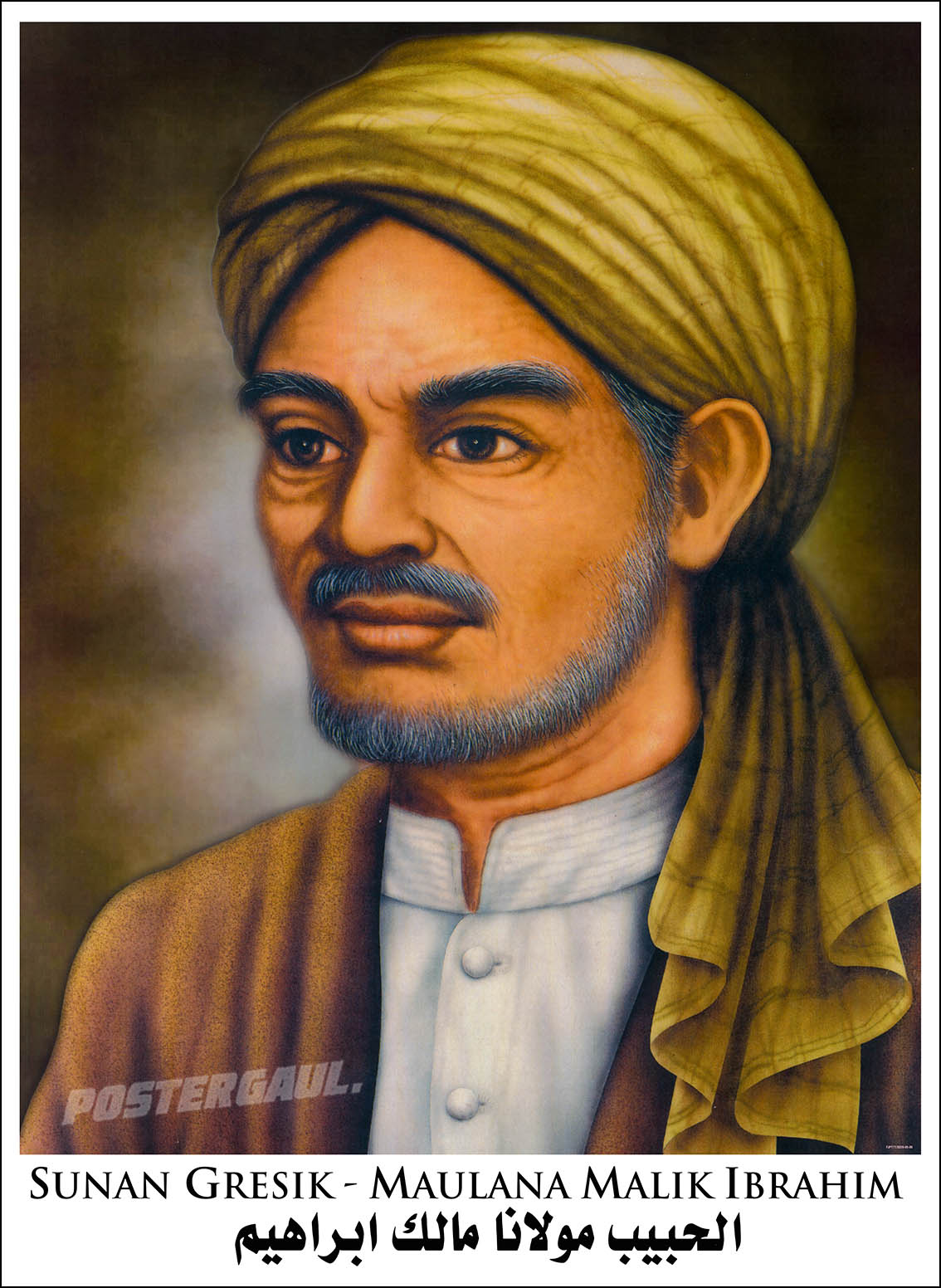Maulana Malik Ibrahim (w. 1419 M)