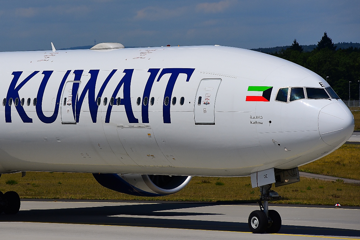 Kuwait Airways - WALK IN QATAR