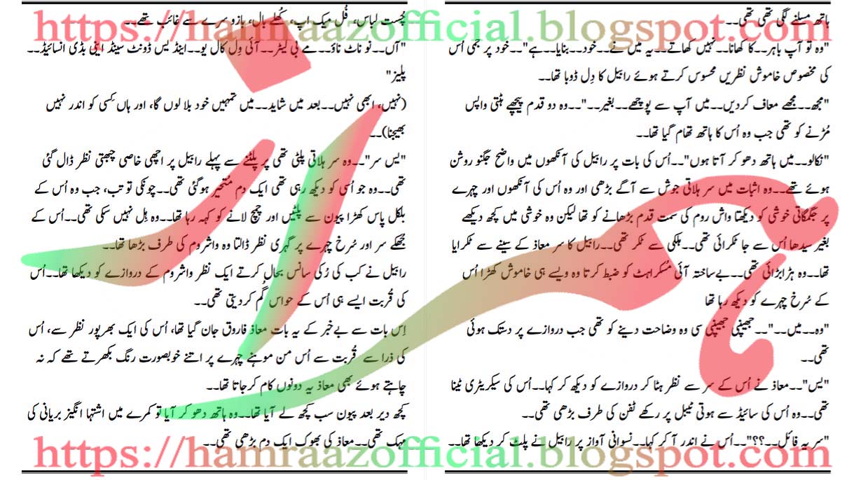 HamRaaz: MAIN UDAS SHAM KA GEET HON BY BIYA AHMED