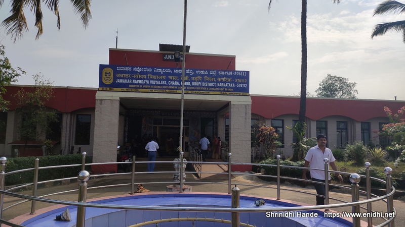 Jawahar Navodaya Vidyalaya (JNV) Chara Udupi Photos (Updated 2020 ...