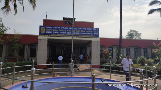 Jawahar Navodaya Vidyalaya (JNV) Chara Udupi Photos (Updated 2020 ...