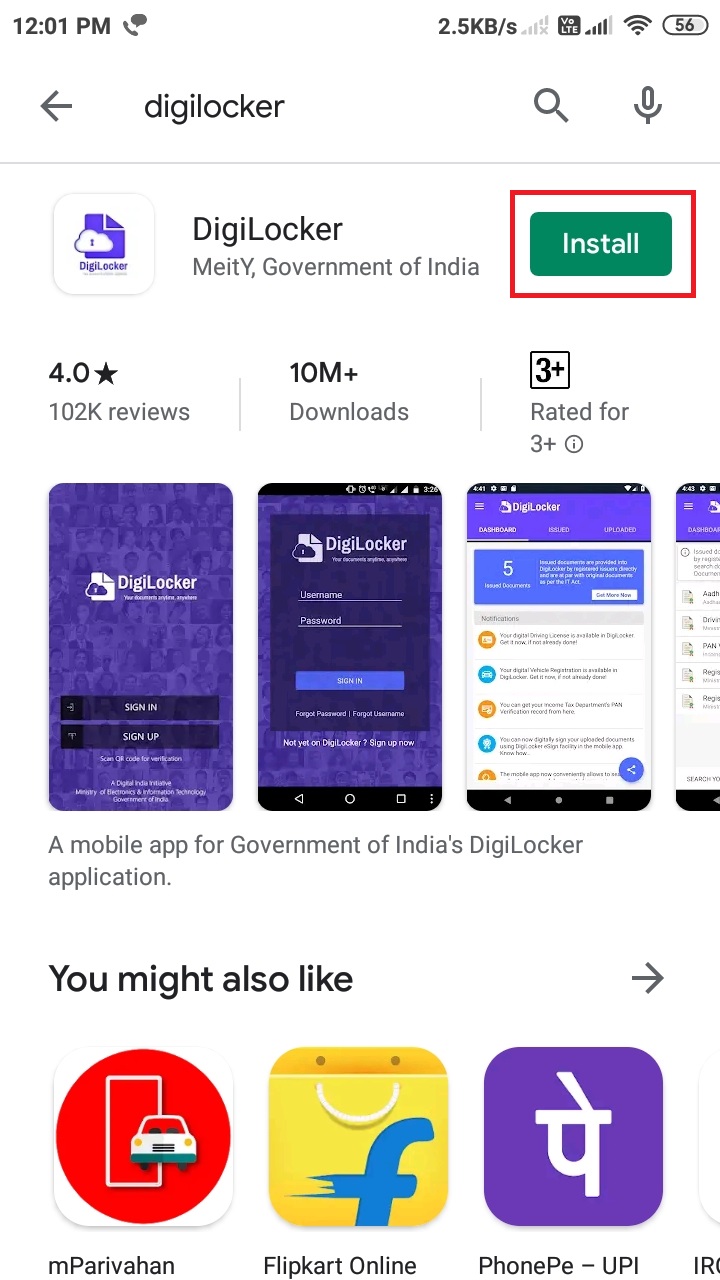 What is Digi Locker|डिजिलॉकर क्या है?