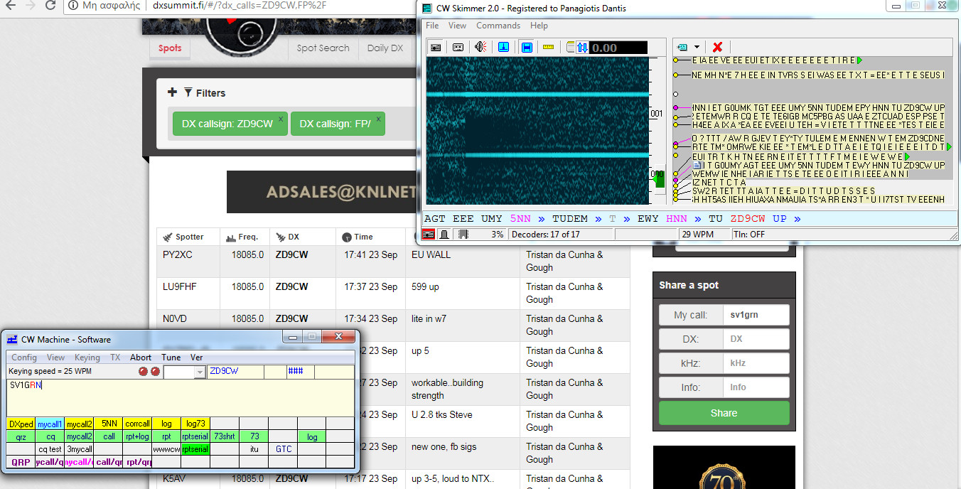 SV1GRN: ZD9CW under scrutiny