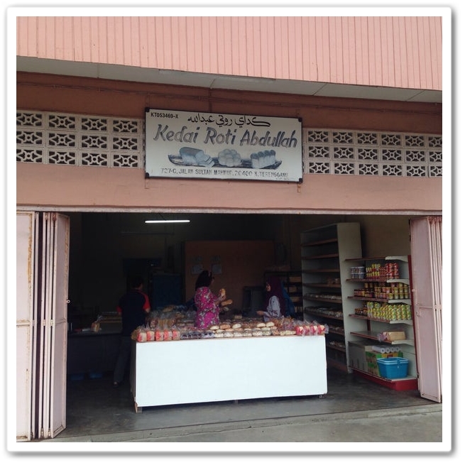 Lagenda : Kedai Roti Abdullah, Kuala Terengganu | Jurnal Shikin Razali