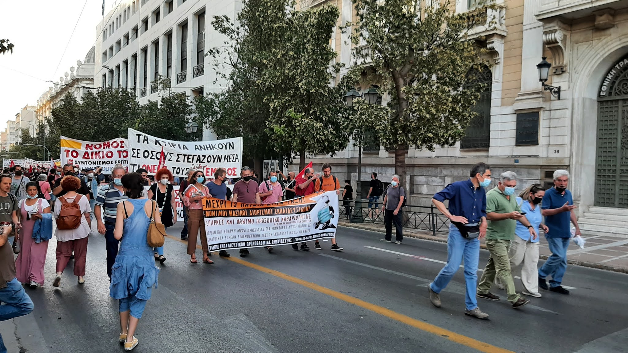 Αντίσταση στις γειτονιές!: ΑΘΗΝΑ | ΦΩΤΟΓΡΑΦΙΕΣ ΑΠΟ ΤΗ ΔΙΑΔΗΛΩΣΗ ΕΝΑΝΤΙΑ ...