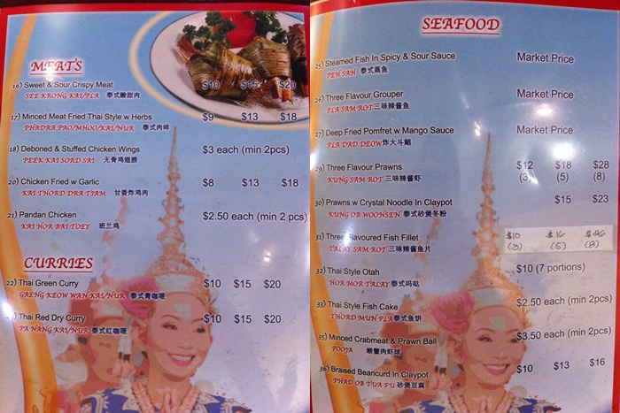 FoodieFC: Sawadee Thai Cuisine (Sembawang Road)