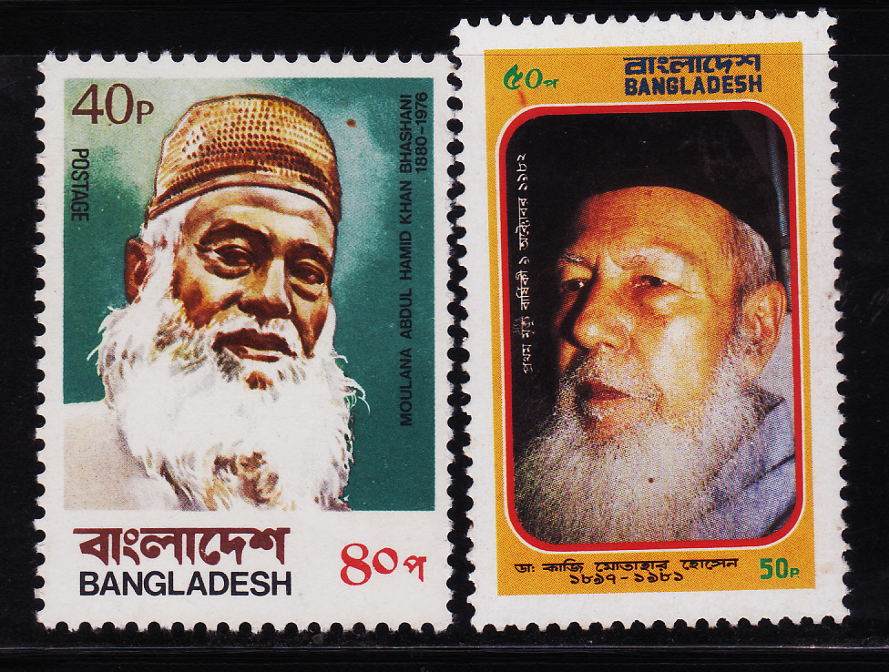 Heritage of Indian stamps site: Bangladesh stamps collection
