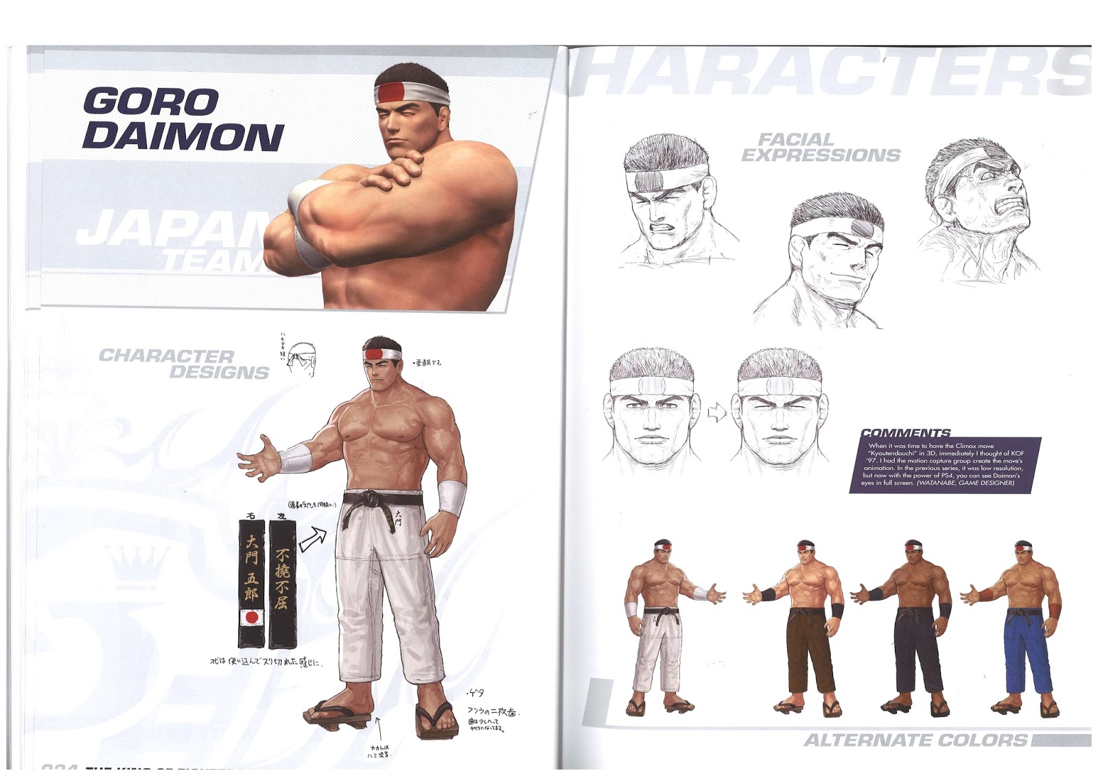 The King Of Fighters Ever: KOF XIV ART BOOK OFICIAL (SCAN)