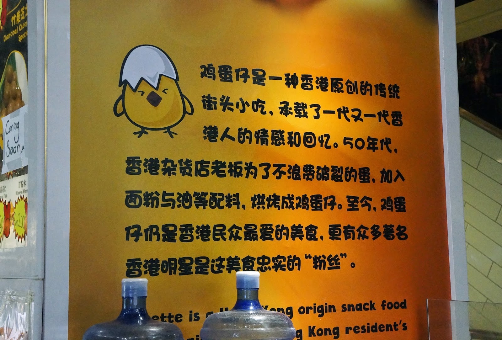 貪吃的狗: 蛋仔工坊Eggette Lab @ Sunway Pyramid 香喷喷的香港鸡蛋仔