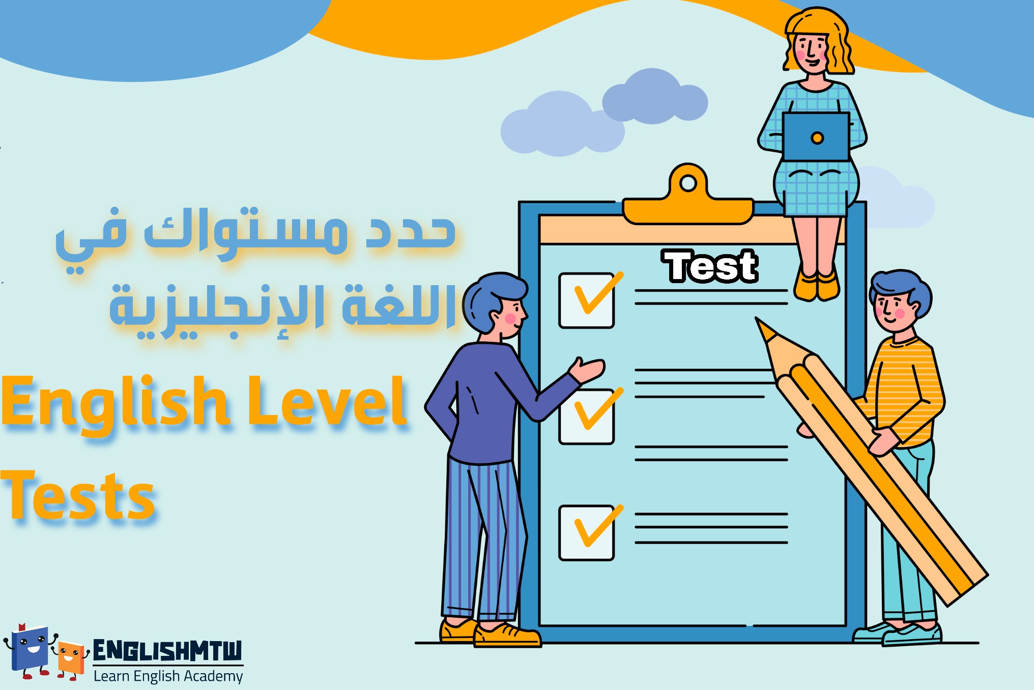 Friendly Take A Risk Sex نموذج اختبار انجليزي للاطفال Slumber Telegraph
