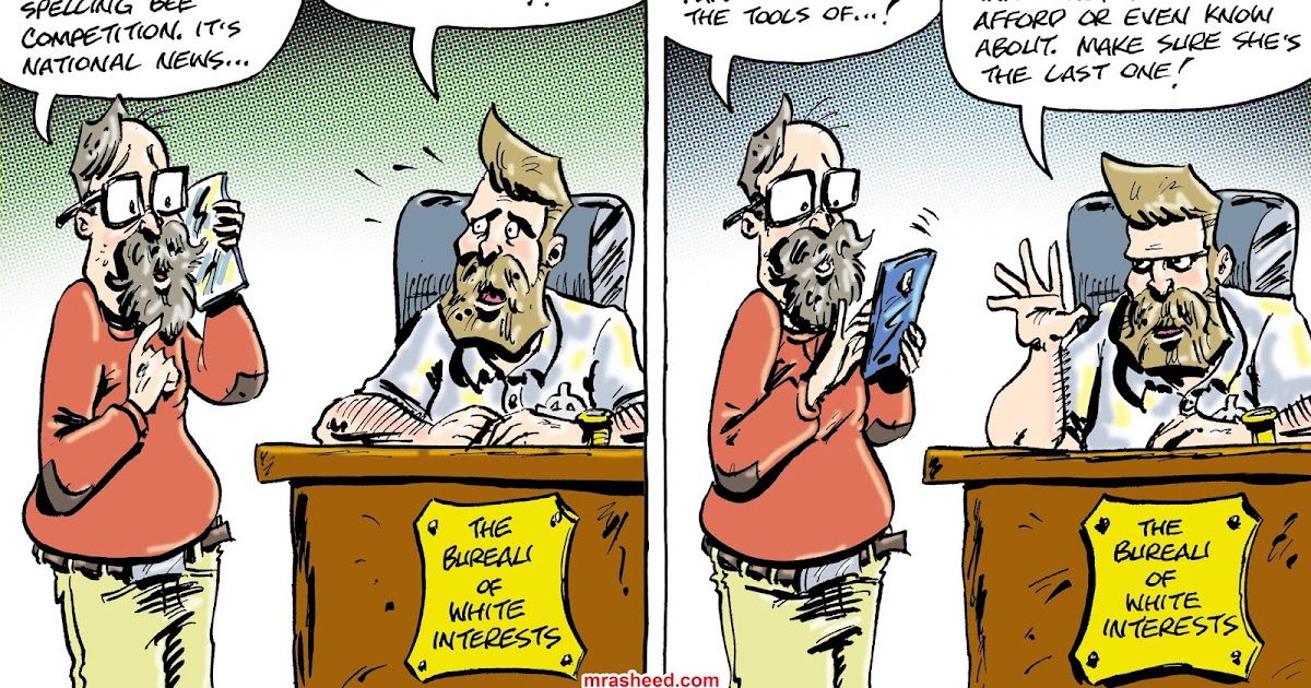 The Official Website of Cartoonist M. Rasheed: Plugging the Holes