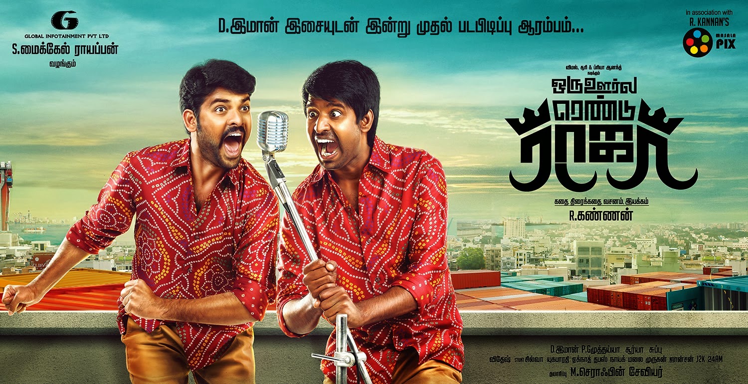 Actor Vimal In Oru Oorla Rendu Raja Movie Posters - Cine Gallery