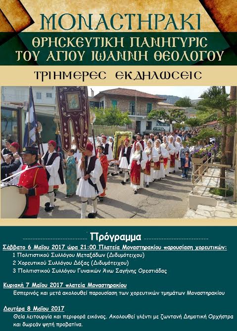 ΒΟΝΙΤΣΑ ΝΕΑ