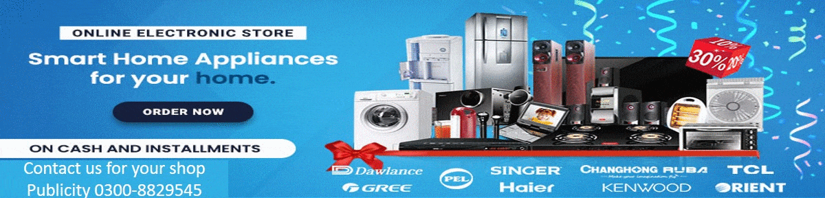 Electronic shop in Multan II Online Home Appliances shop in Multan Pakistan