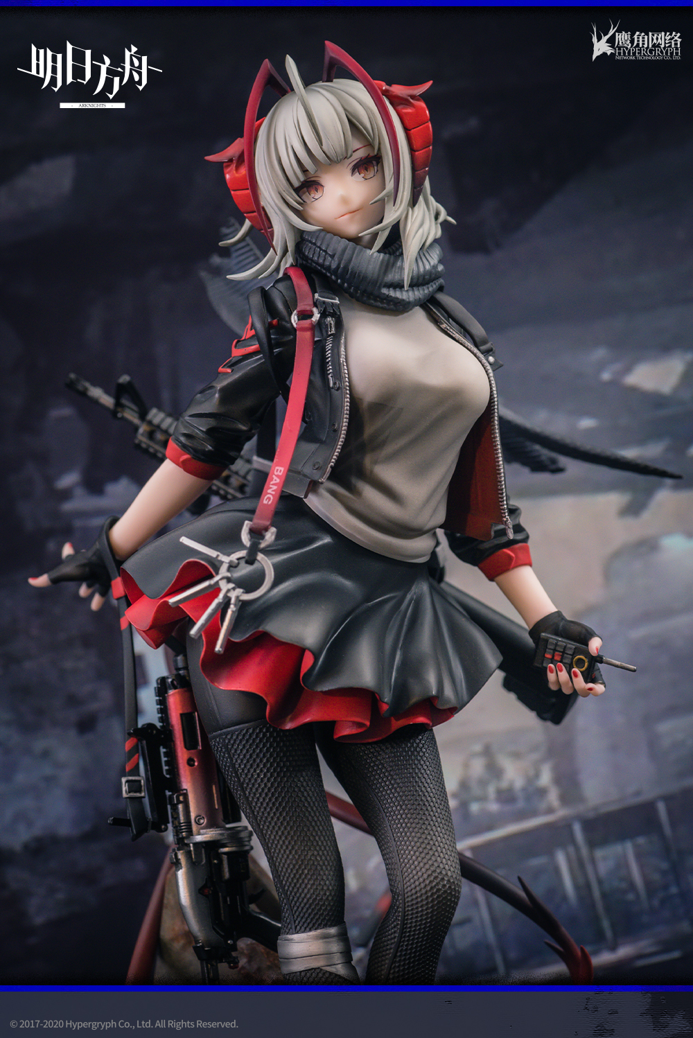 Arknights - W 1/7 (HyperGryph)