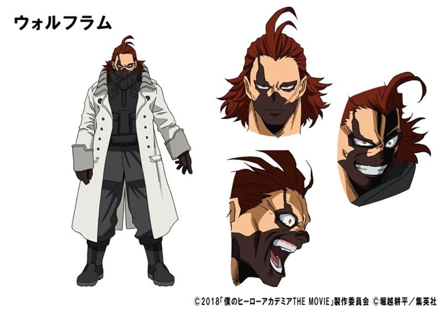 Anime: Diseño oficial de Wolfram, el villano de "My Hero Academia The ...