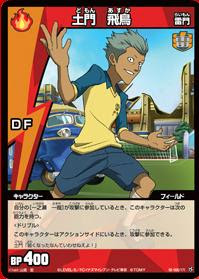 INAZUMA ELEVEN: BOBBY SHEARER