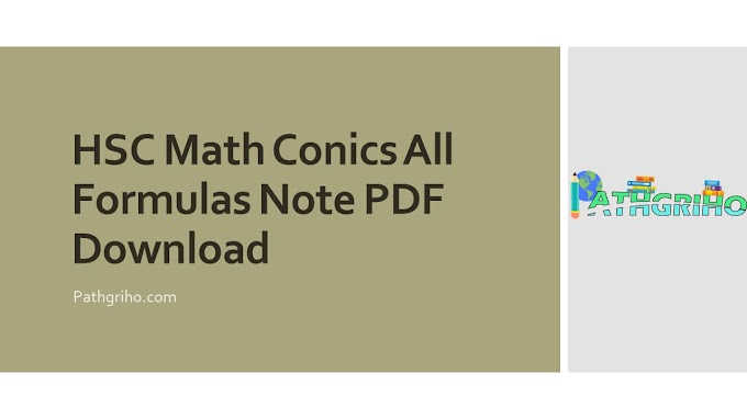 HSC Math Conics All Formulas Note PDF Download