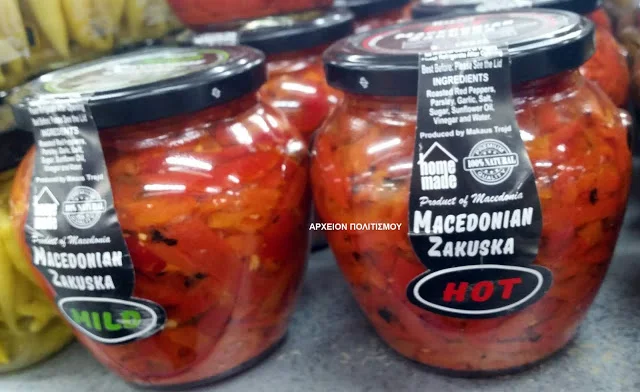 Σκοπιανά προϊόντα... made in Macedonia κατακλύζουν ήδη τα ράφια των ...