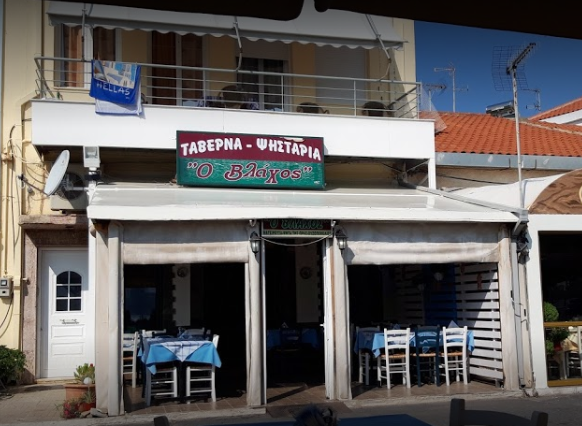 ΤΑΒΕΡΝΑ "Ο ΒΛΑΧΟΣ" ΚΑΡΑΒΟΣ ΑΛΙΒΕΡΙΟΥ - Evoia City Guide
