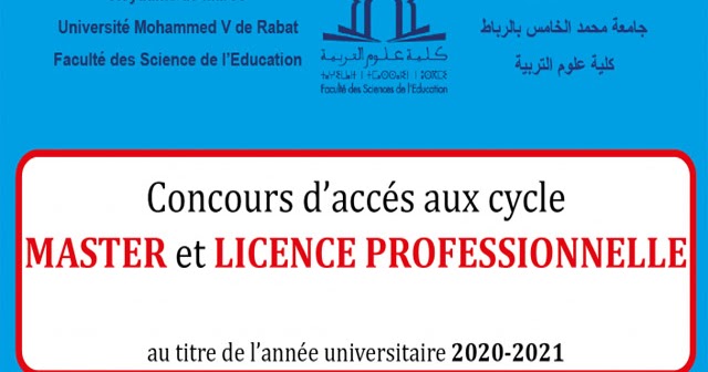 Inscription Master FSE Rabat 2021-2022