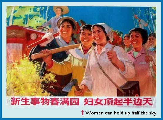 Unknown Gender History: “Women Hold Up Half The Sky,” it is said.