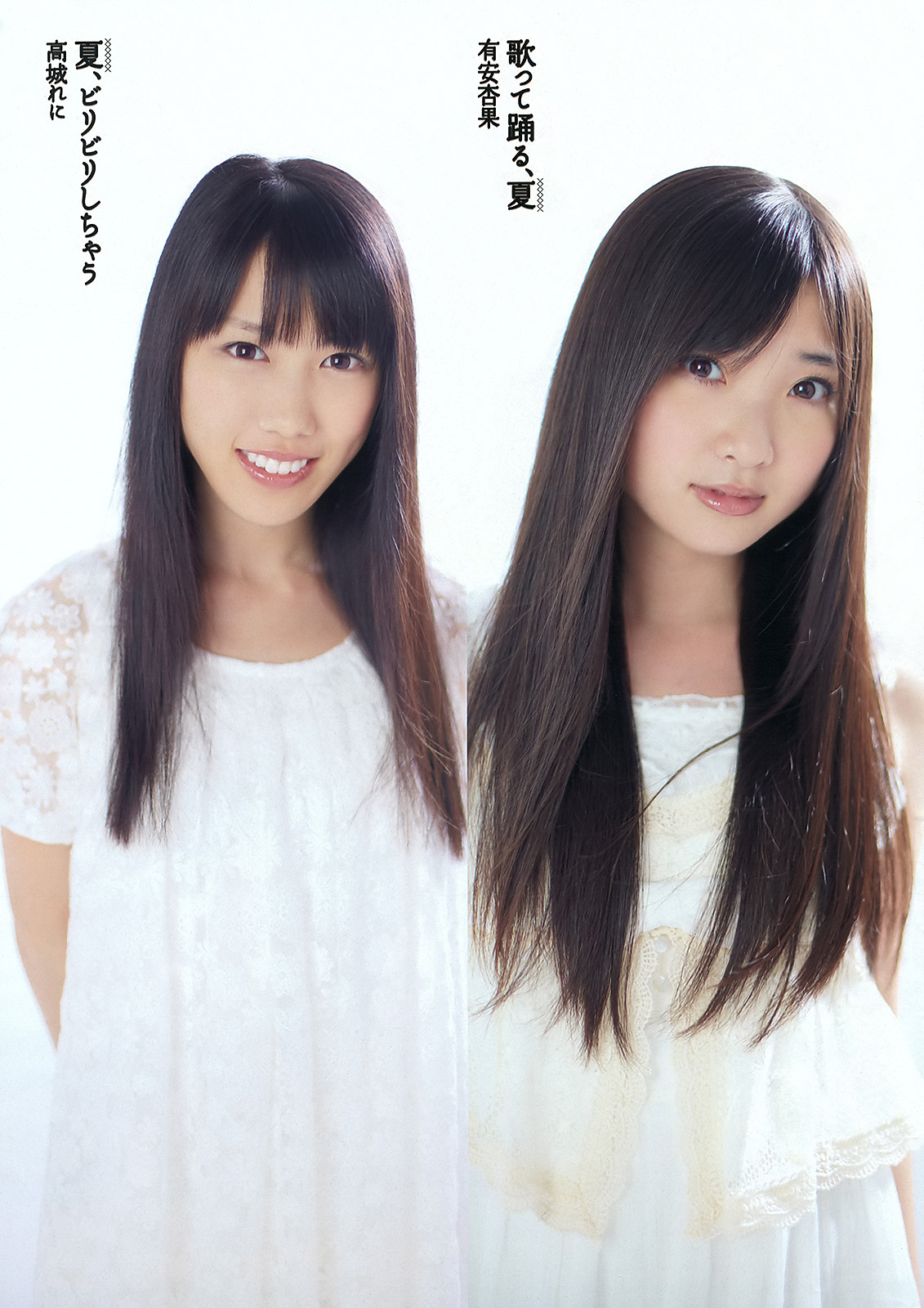 [Weekly Playboy] 2012 No.29 Momoiro Clover Z, Karen Miyazaki, Ito Ono, Maggy, Yui Koike, Shizuka ...