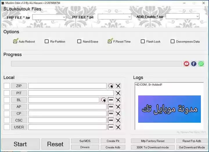 الأودين الإسلامي المجاني جميع الإصدارات Muslim Odin v2.0