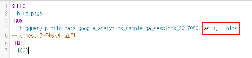 빅쿼리(BigQuery) UNNEST 함수 사용법 3가지