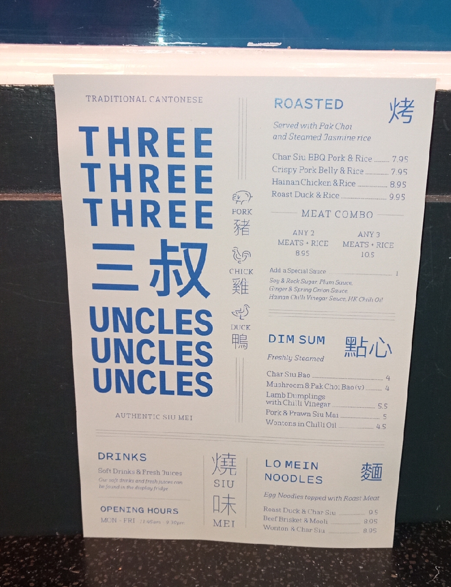 Supersupergirl's dining reviews: Chinese roast at Three Uncles, London ...