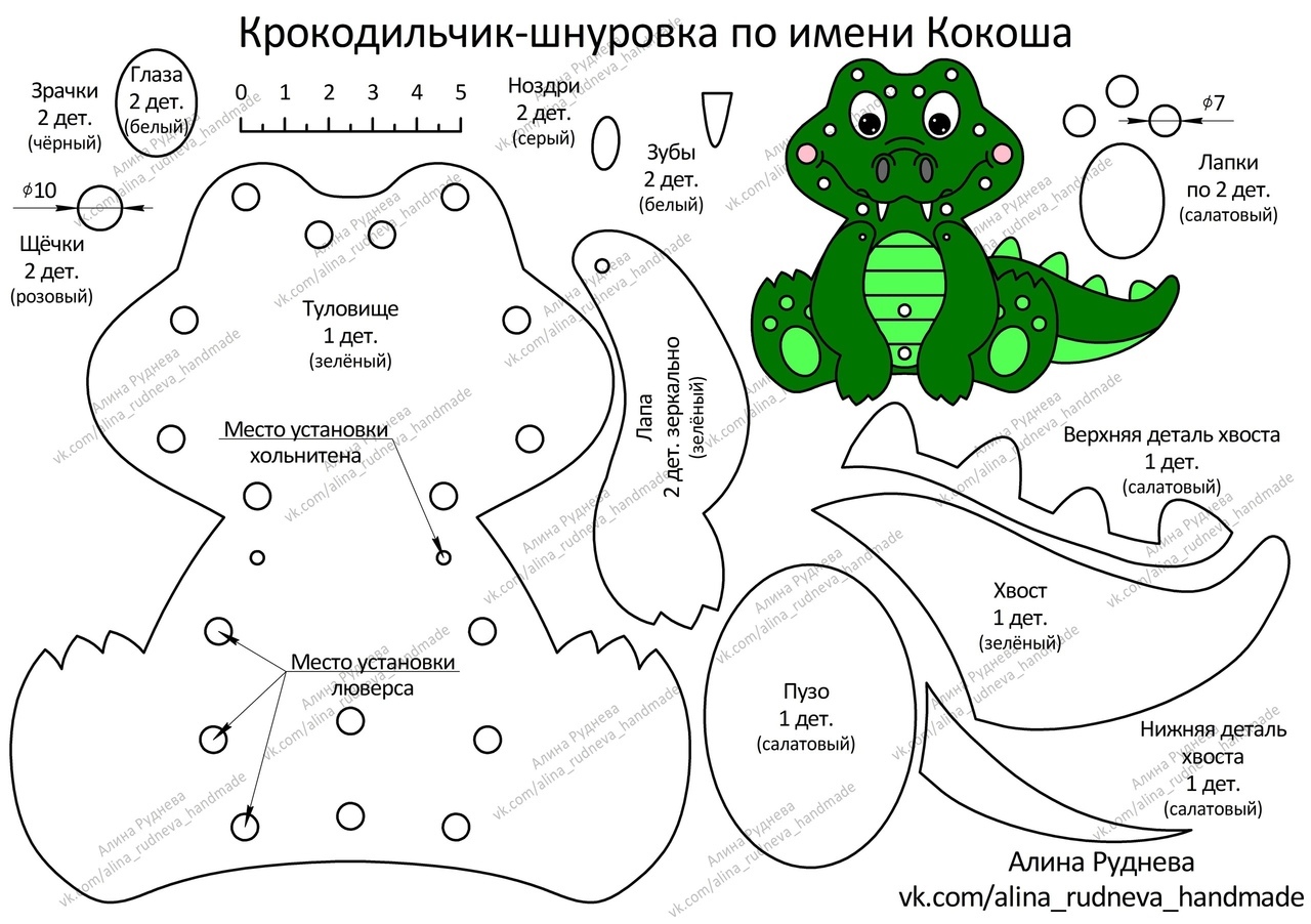 Jacare em feltro com molde | Molde para imprimir