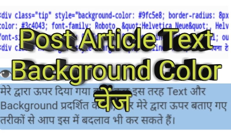 Details 100 Html Me Background Image Kaise Lagaye Abzlocalmx