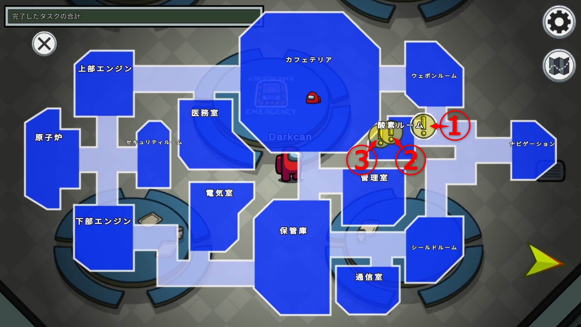 【Among us】マップ別タスクのクリア方法 図解付きで分かりやすく紹介 PC・スマホ・スイッチ対応【THE SKELD編】-ゲームカフェ ...