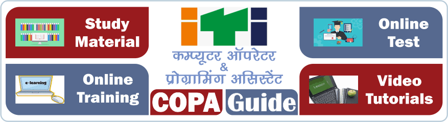 ITI-COPA Guide | Skilling Yourself