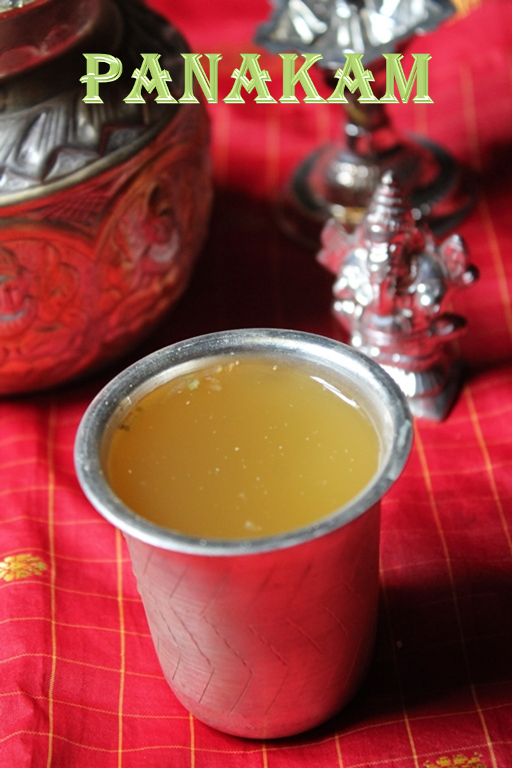 Panakam Recipe / Panagam Recipe - Recipe collection