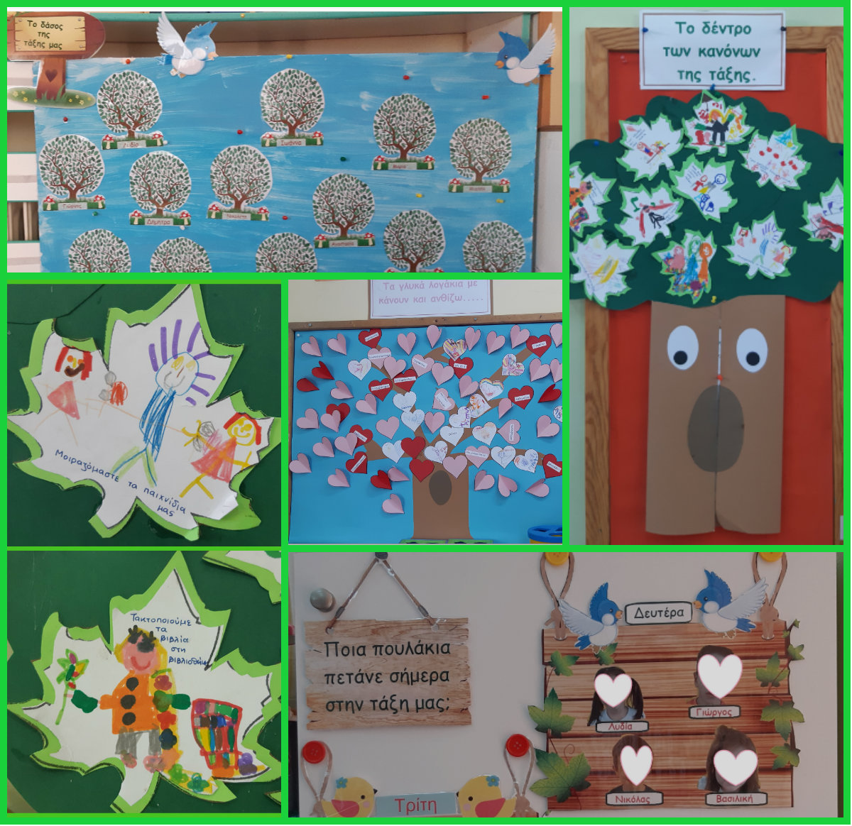 ...Το Νηπιαγωγείο μ' αρέσει πιο πολύ.: eTwinning "eTreeHuggers: "1,2 ...