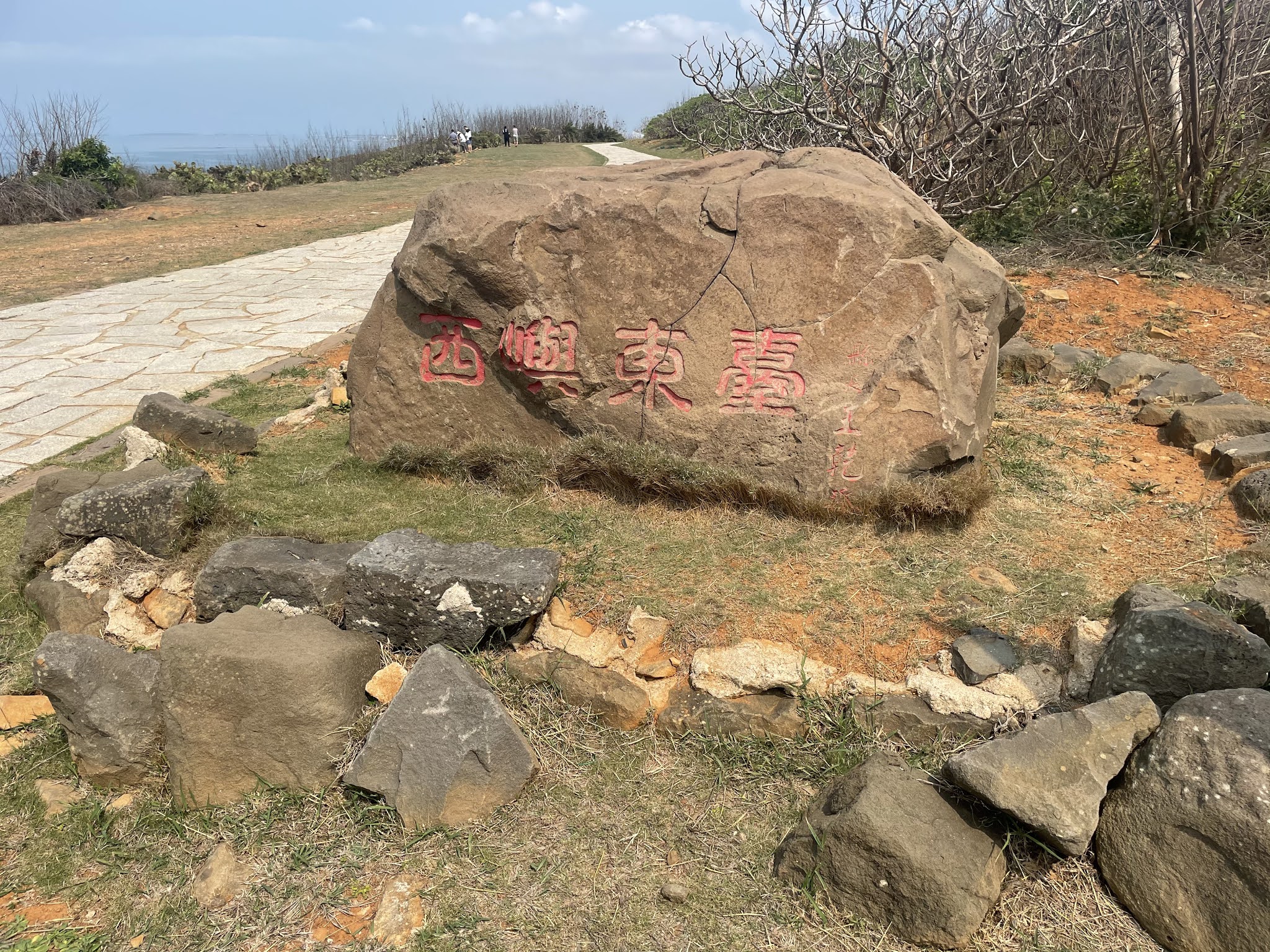 Penghu Travel: Forts of Xiyu Township - My Life Abroad