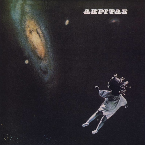 EZHEVIKA FIELDS: Akritas - Akritas (1973)