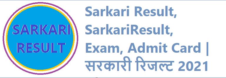 Sarkari Result, Sarkari Results | Latest jobs, Online Form, Result 2021