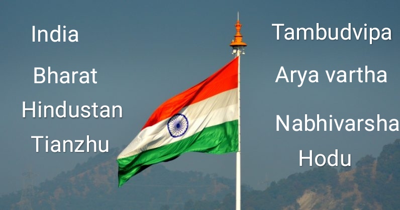 VARIOUS OTHER NAMES OF INDIA