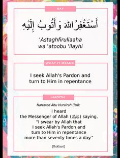 Daily Athkar and Duaa For protection