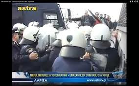 ΒΙΝΤΕΟ!!! ΑΓΡΙΟ ΞΥΛΟ ΑΝΑΜΕΣΑ ΣΕ ΜΑΤ ΚΑΙ ΑΓΡΟΤΕΣ ΣΤΗ ΛΑΡΙΣΑ ...