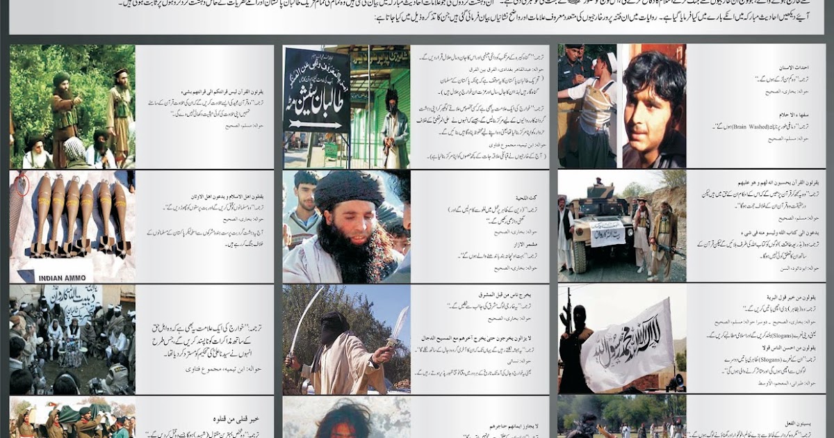 Khawarij Of The End of Times: "Khawarij" -- The "dogs of hell" (Photos)