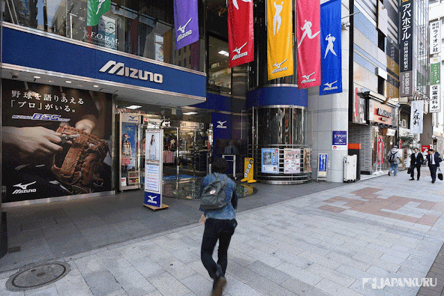 JAPANKURU: # Shopping ♪ A visit to "MIZUNO" Japanese Baseball Specialty ...