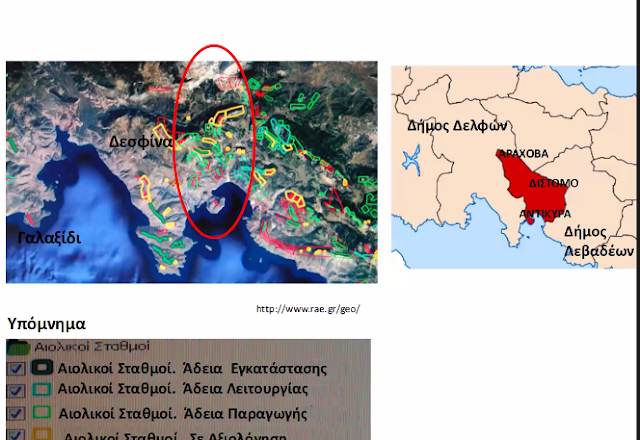 ΣΤ1 -επιτέλους: ανεμογενήτριες